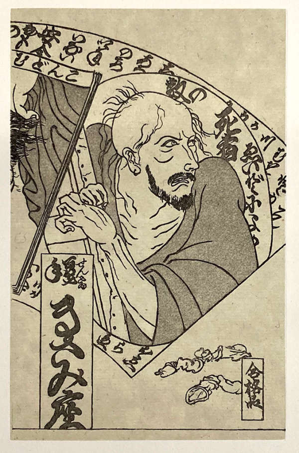 Variance | RISD Museum