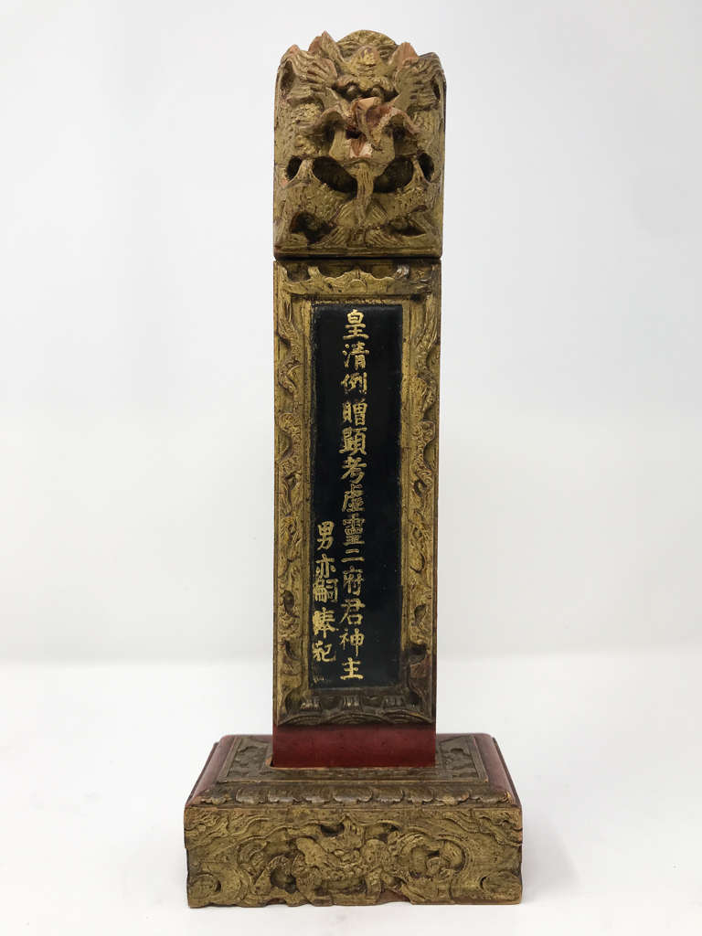 Ancestor Tablet | RISD Museum