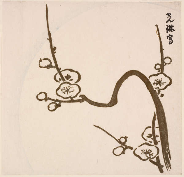Spring Blossoms | RISD Museum Spring Blossoms | RISD Museum