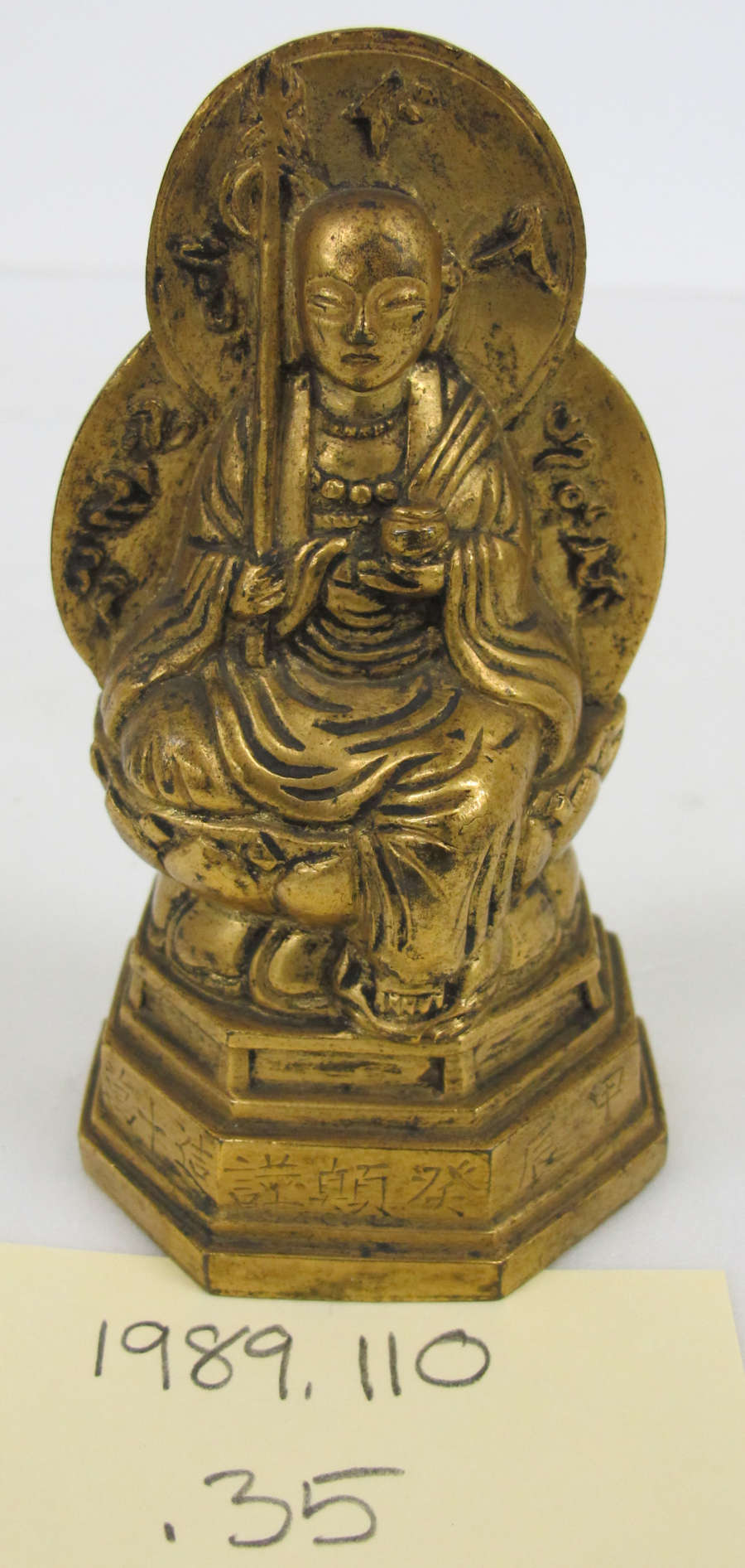 figure (representation) | RISD Museum