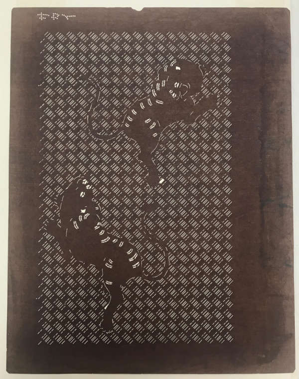Textile Printing with Paper Stencils in Japan | RISD Museum