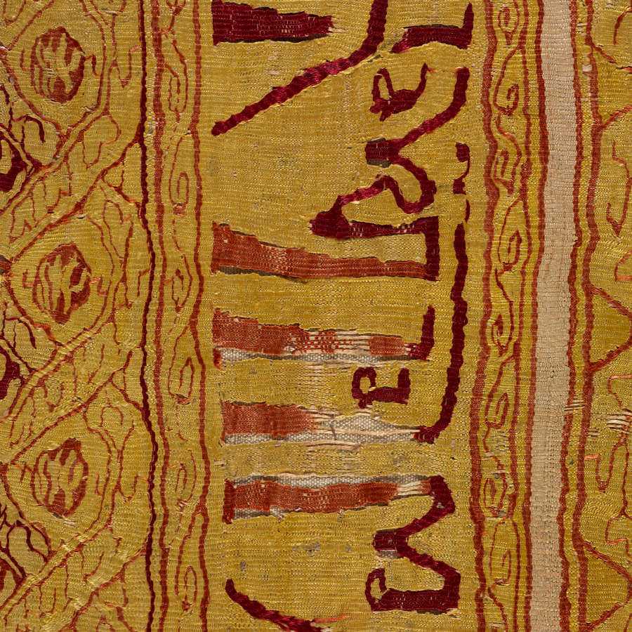 Tiraz (Textile Fragment) | RISD Museum