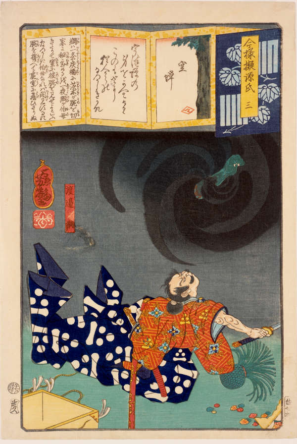19th-Century Japanese Printmaking, Part I | RISD Museum