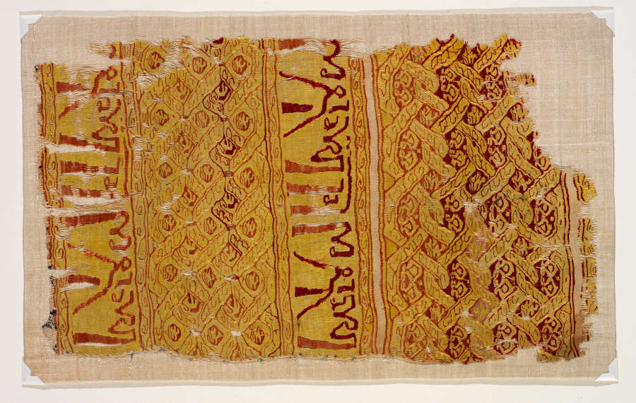 Tiraz (Textile Fragment) | RISD Museum