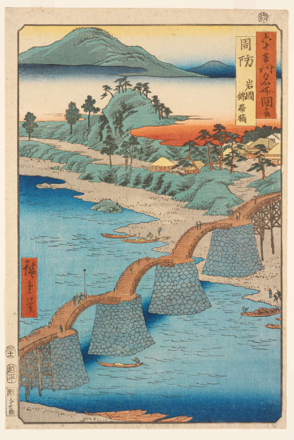 Kōzuke Province: Mount Haruna Under Snow (上野 榛名山雪中 Kōzuke, Harunasan ...