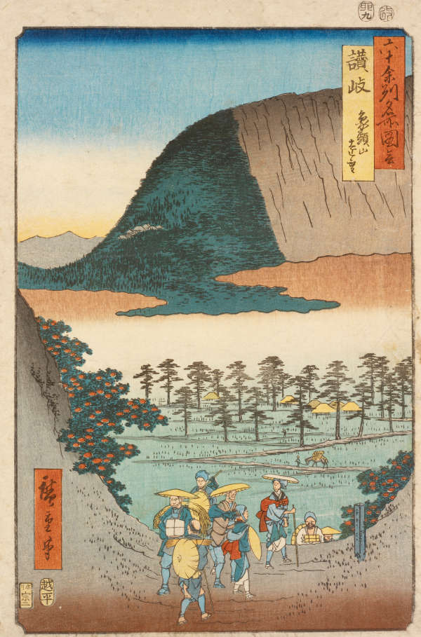 Kōzuke Province: Mount Haruna Under Snow (上野 榛名山雪中 Kōzuke, Harunasan ...